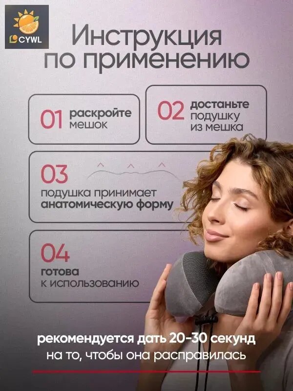 Подушка для шеи с эффектом памяти CYWL, серая, 300 г, удобная и портативная, для путешествий — фото 1