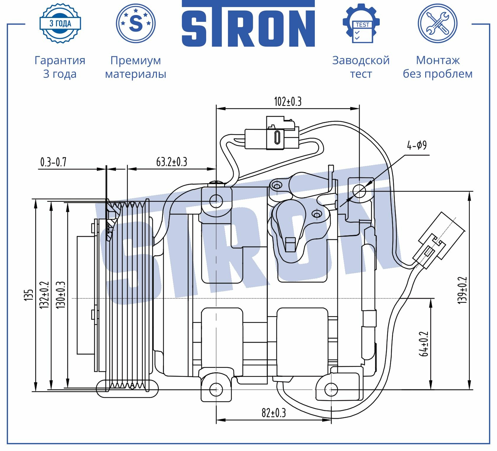 Компрессор кондиционера STRON для автомобиля TOYOTA CAMRY SOLARA II, CAMRY V, HIGHLANDER I, RAV4 II, арт. STCC116