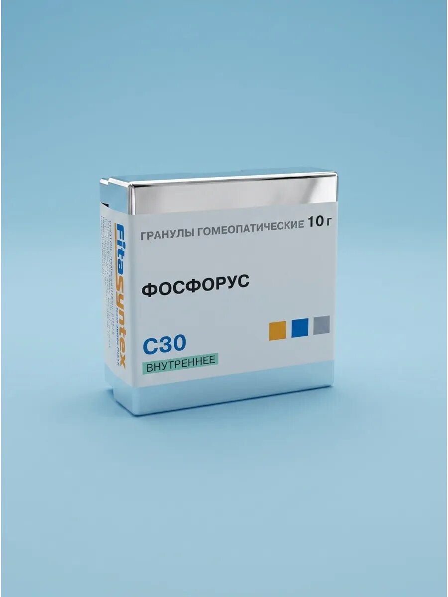 Фосфорус С30, гранулы гомеопатические, 10 грамм , Фитасинтекс