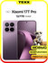 Смартфон Xiaomi 17T Pro 12/1Tb (Violet | Фиолетовый) Nano SIM+eSIM