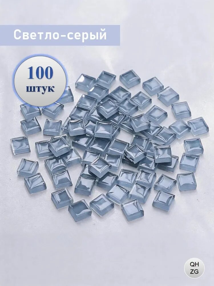 Стеклянная мозаика светло-серая для DIY творчества, 10х10х3 мм