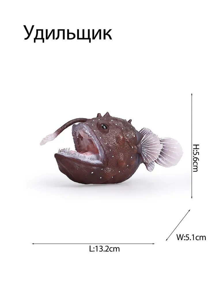 Фигурка удильщика, реалистичная глубинная морская рыба, детская развивающая игрушка