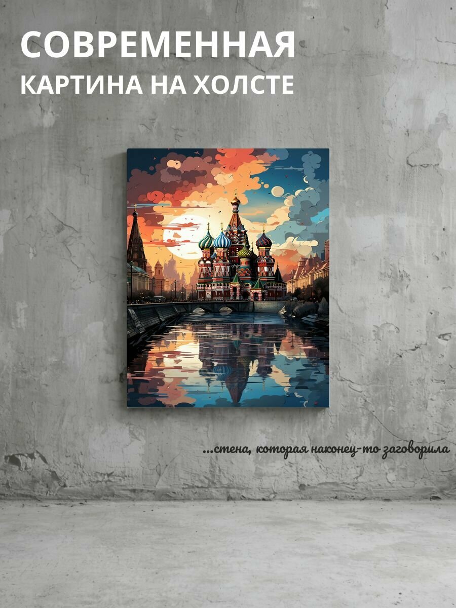 Картина на холсте Декоративный сюжет 30x40 см