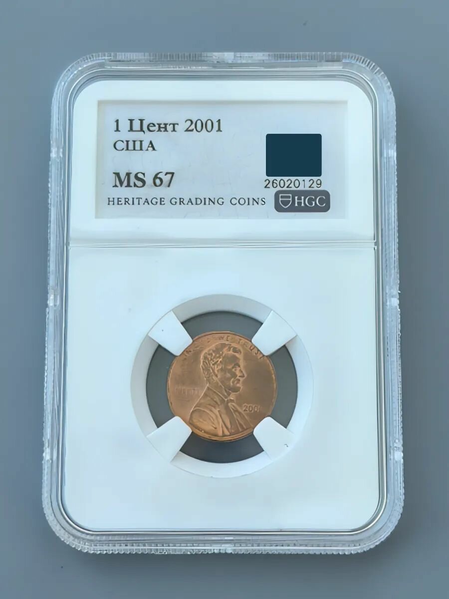 Монета 1 цент США, 2001 г. "Мемориал Линкольна"