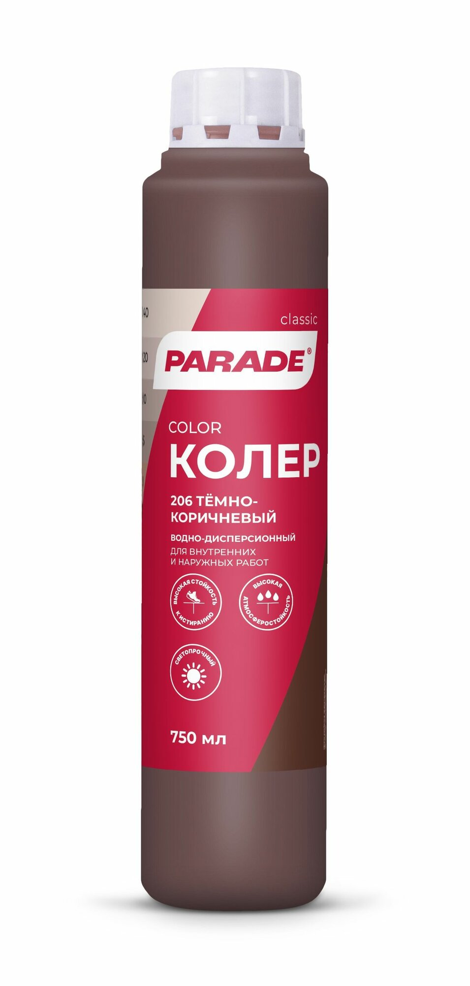 Колер краска тёмно - коричневый №206 0,75 л PARADE