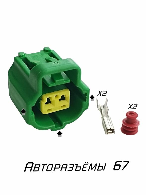 Разъём регулятора холостого хода Ford Mondeo III, Fiesta, Focus. OEM 1086369