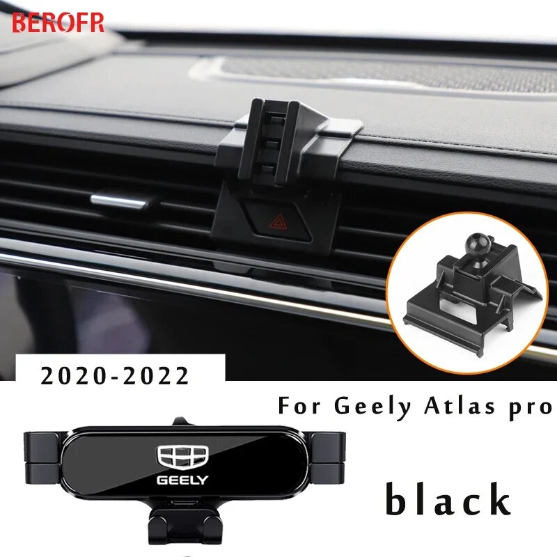 Автомобильный держатель Geely Atlas pro
