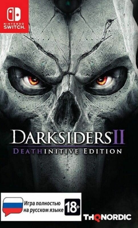 Игра Darksiders 2 (II) Deathinitive Edition Switch Русская Версия Картридж на Nintendo Switch