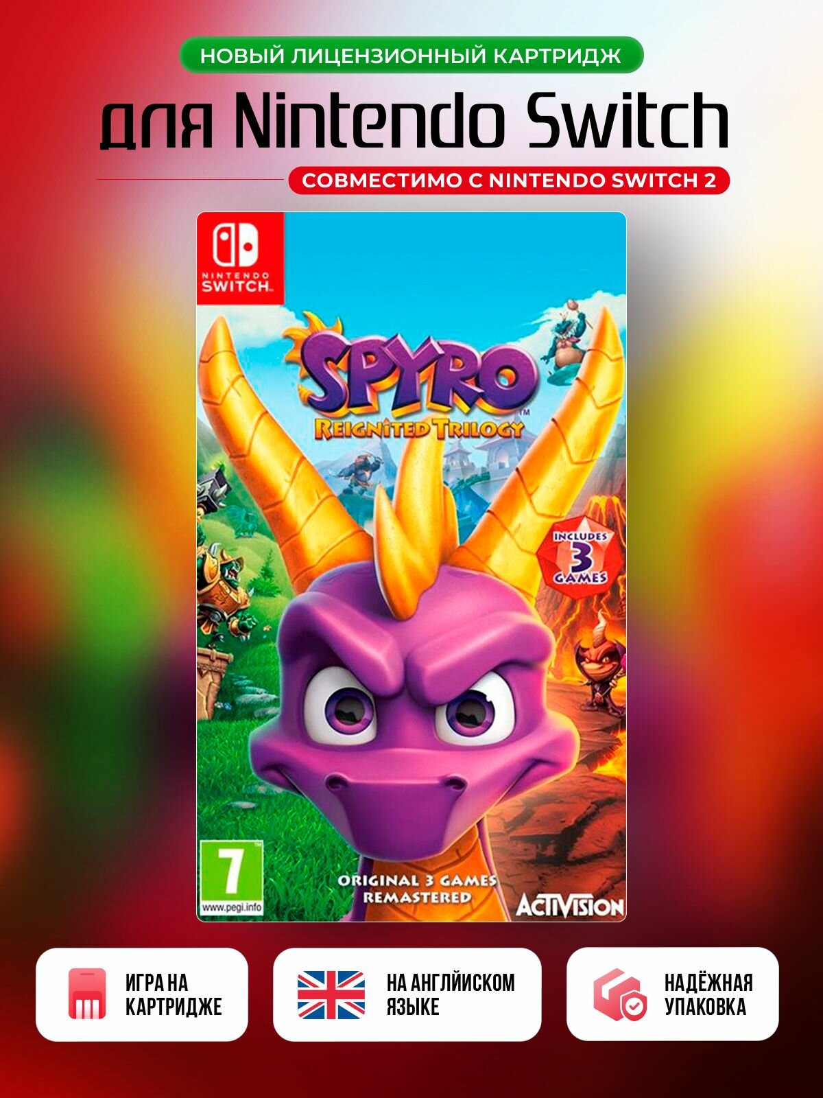 Игра Spyro Reignited Trilogy (Nintendo Switch, Nintendo Switch 2, Английская версия)