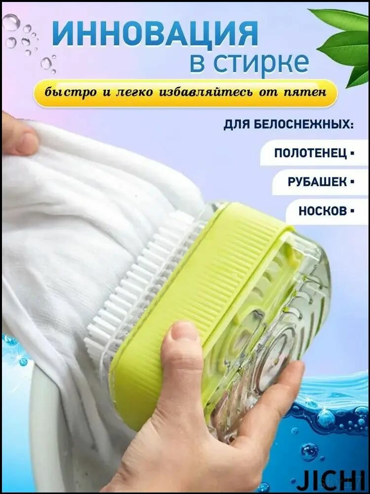 Мыльница "для дома" — фото 1