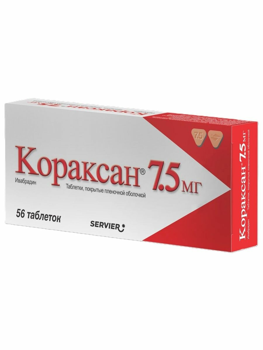 Кораксан, таблетки покрыт. плен. об. 7.5 мг, 56 шт.