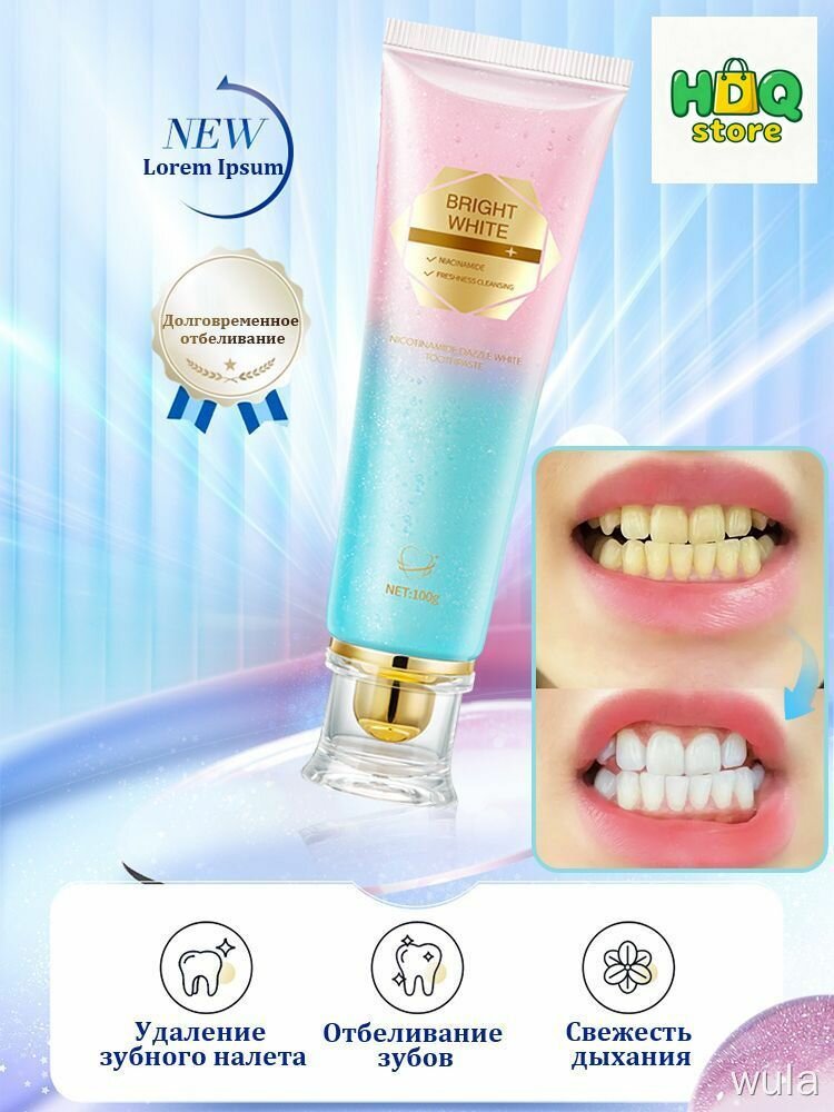 Зубная паста Bright White с ниацинамидом для отбеливания, 100 г, для ежедневного ухода, Паста