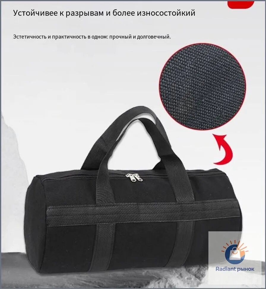 Сумка для инструментов — фото 1