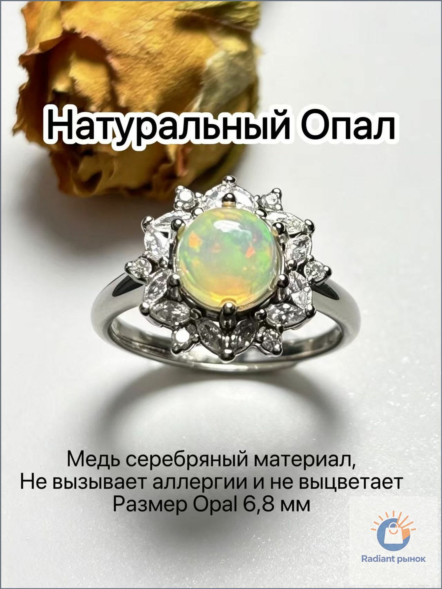 Кольцо