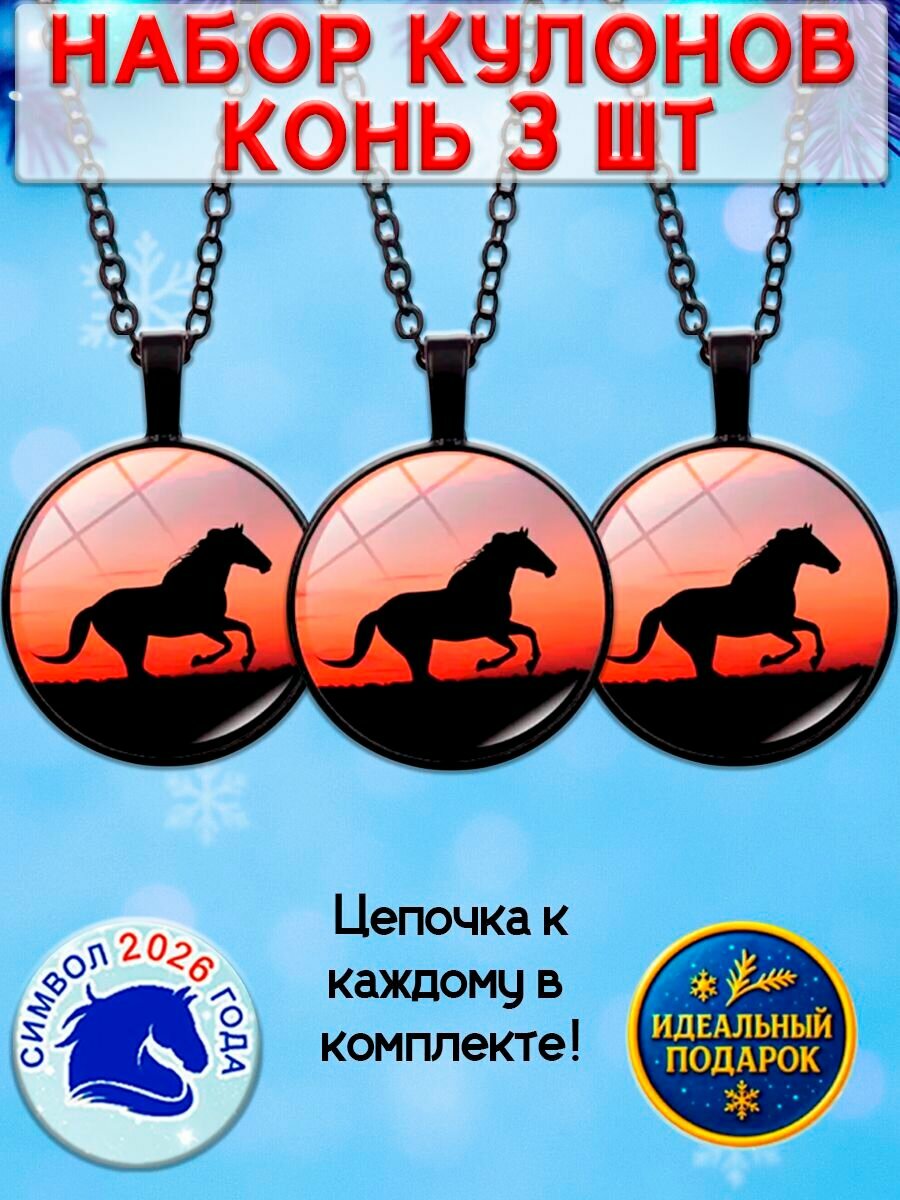 Подвеска ОптимаБизнес, эпоксидная смола