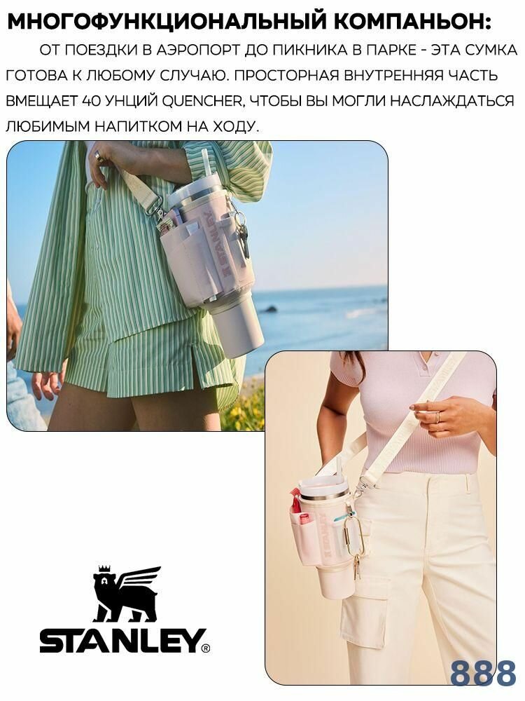 Аксессуары для сумки, рюкзака — фото 1