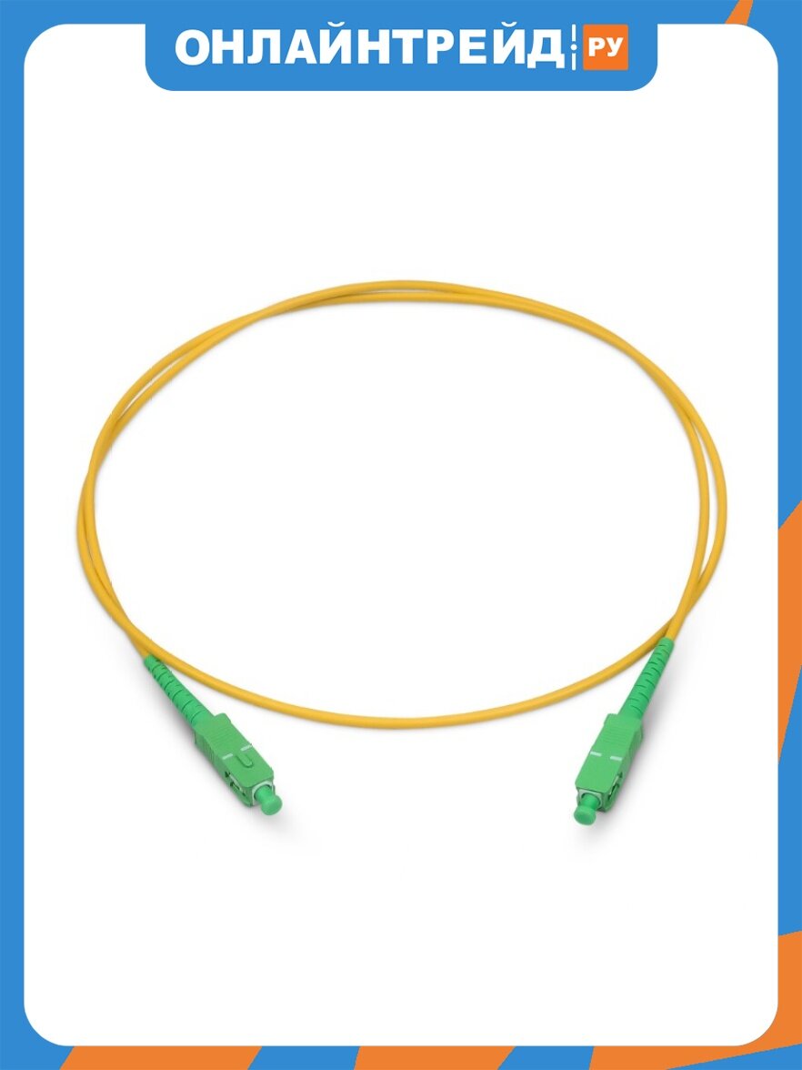 Патч-корд оптический Toplan , симплексный, SC/APC-SC/APC, 657A1, 50 м, LSZH