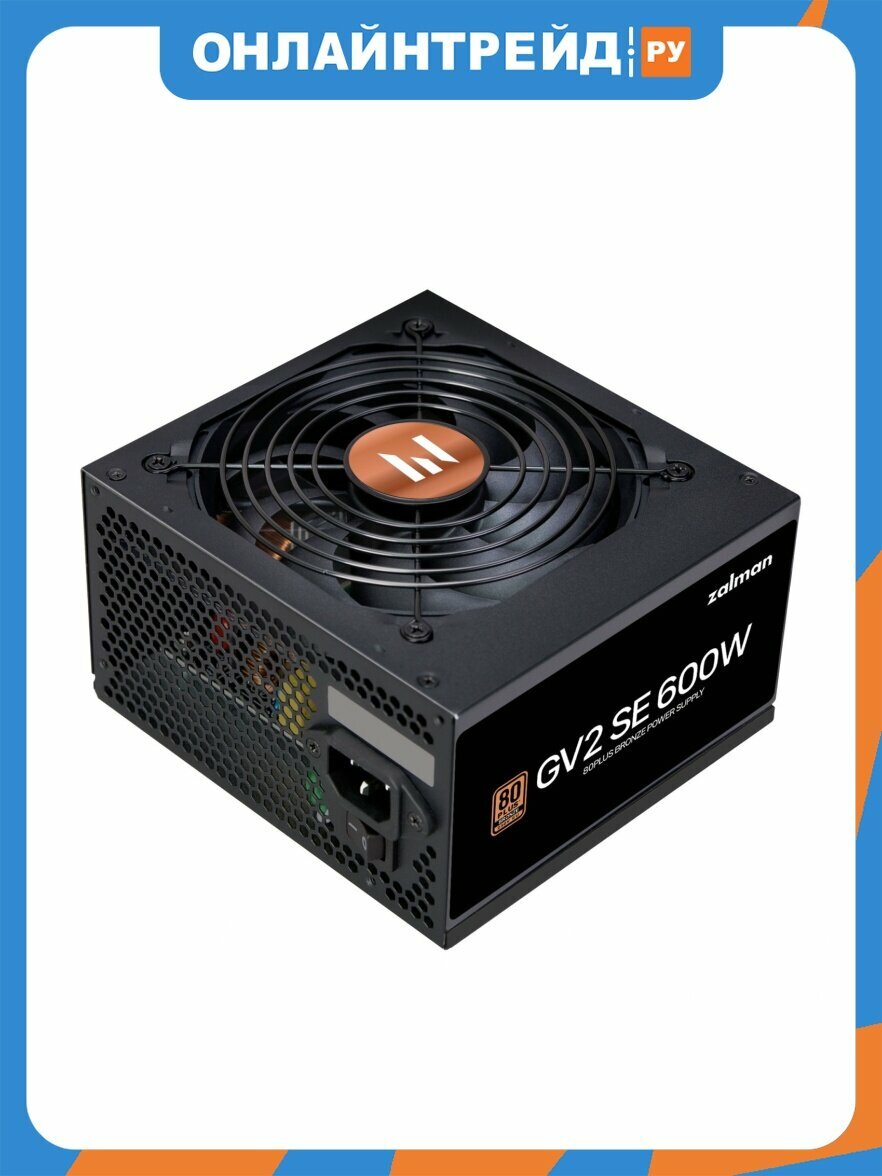 Блок питания Zalman ZM600-GV2SE, 600W, 80+ Bronze