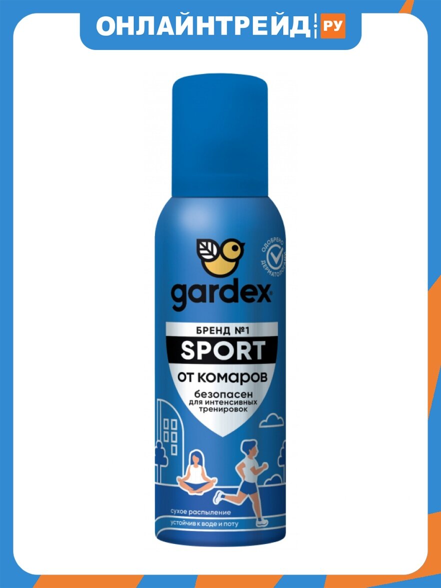 Спрей Gardex SPORT от комаров, аэрозоль, 100 мл