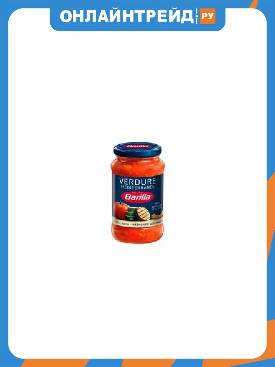 Соус Barilla Томатный Средиземноморские овощи 400 г