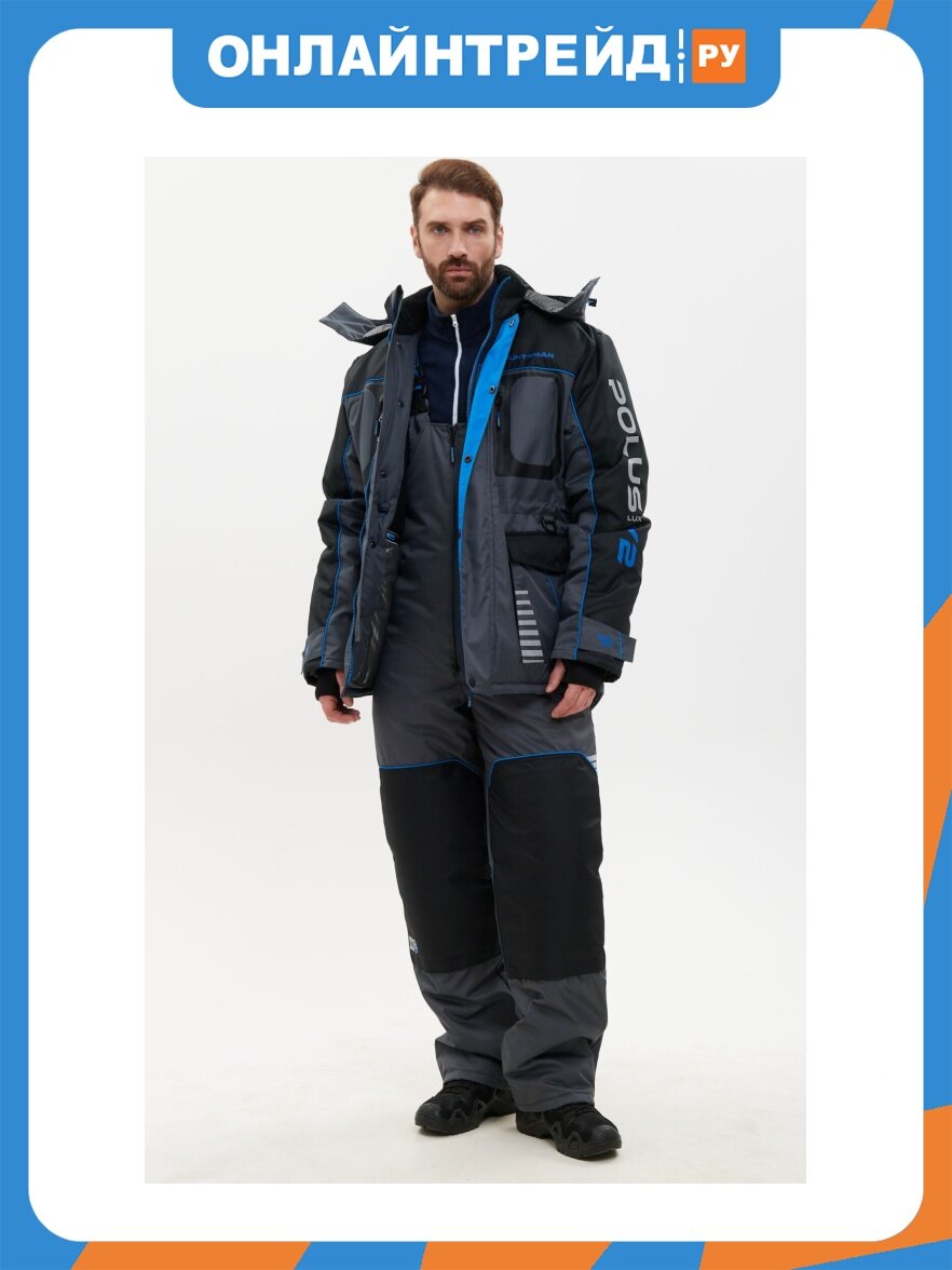 Костюм зимний Huntsman Полюс LUX V-2 ткань Cell цвет Серый/Черный размер 48-50/170-176