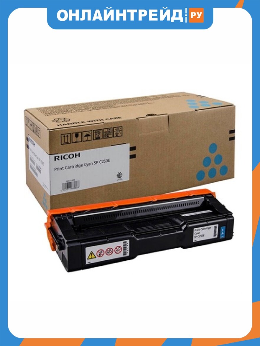 Принт-картридж Ricoh тип SPC250E голубой для SPC250DN/250SF/260DNw/261DNw/260SFNw/261SFNw (1600стр)