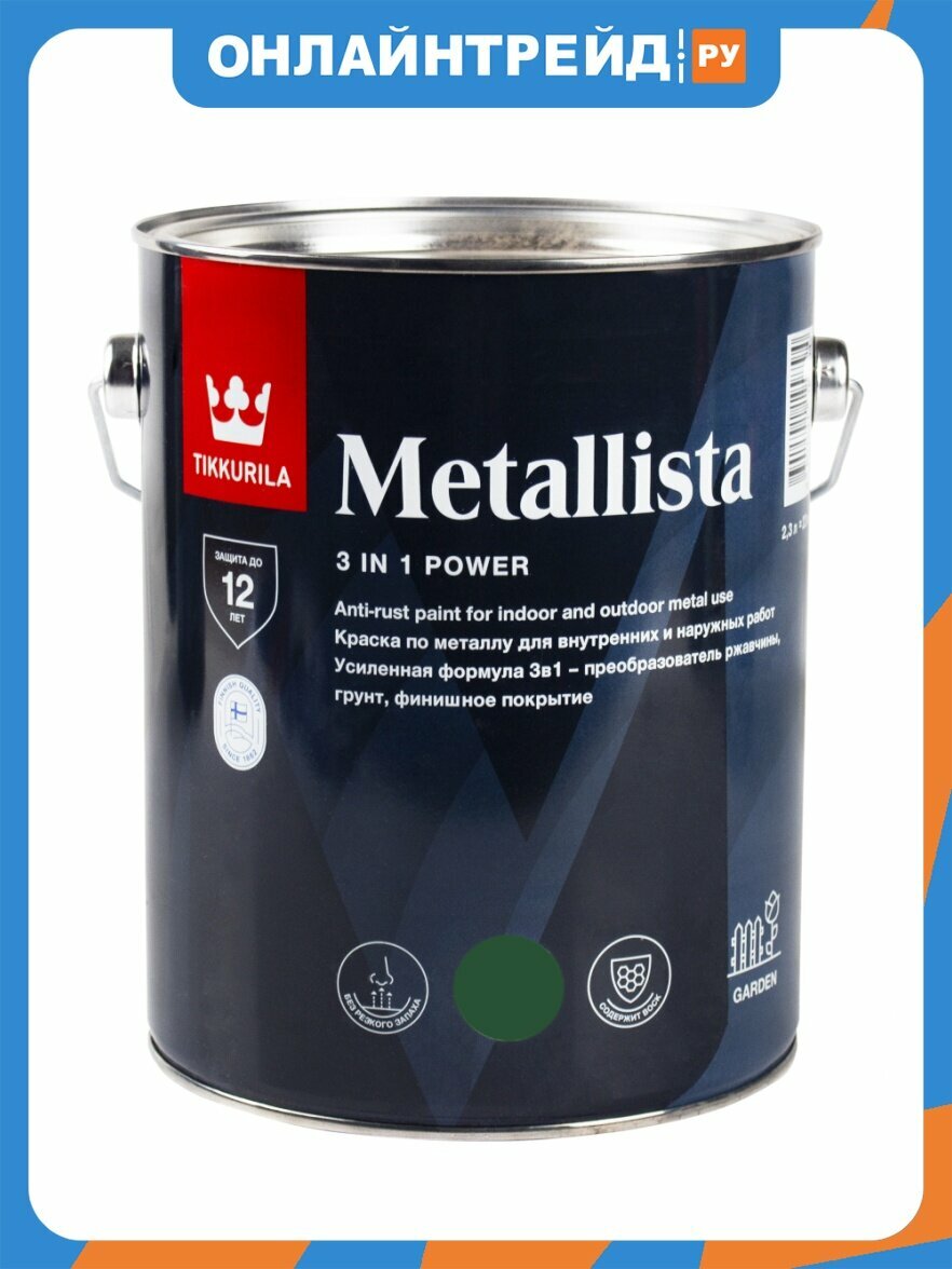 Краска для металла по ржавчине 3в1 Tikkivala Tikkurila Metallista (Металлиста), 2,3 л, зелёная
