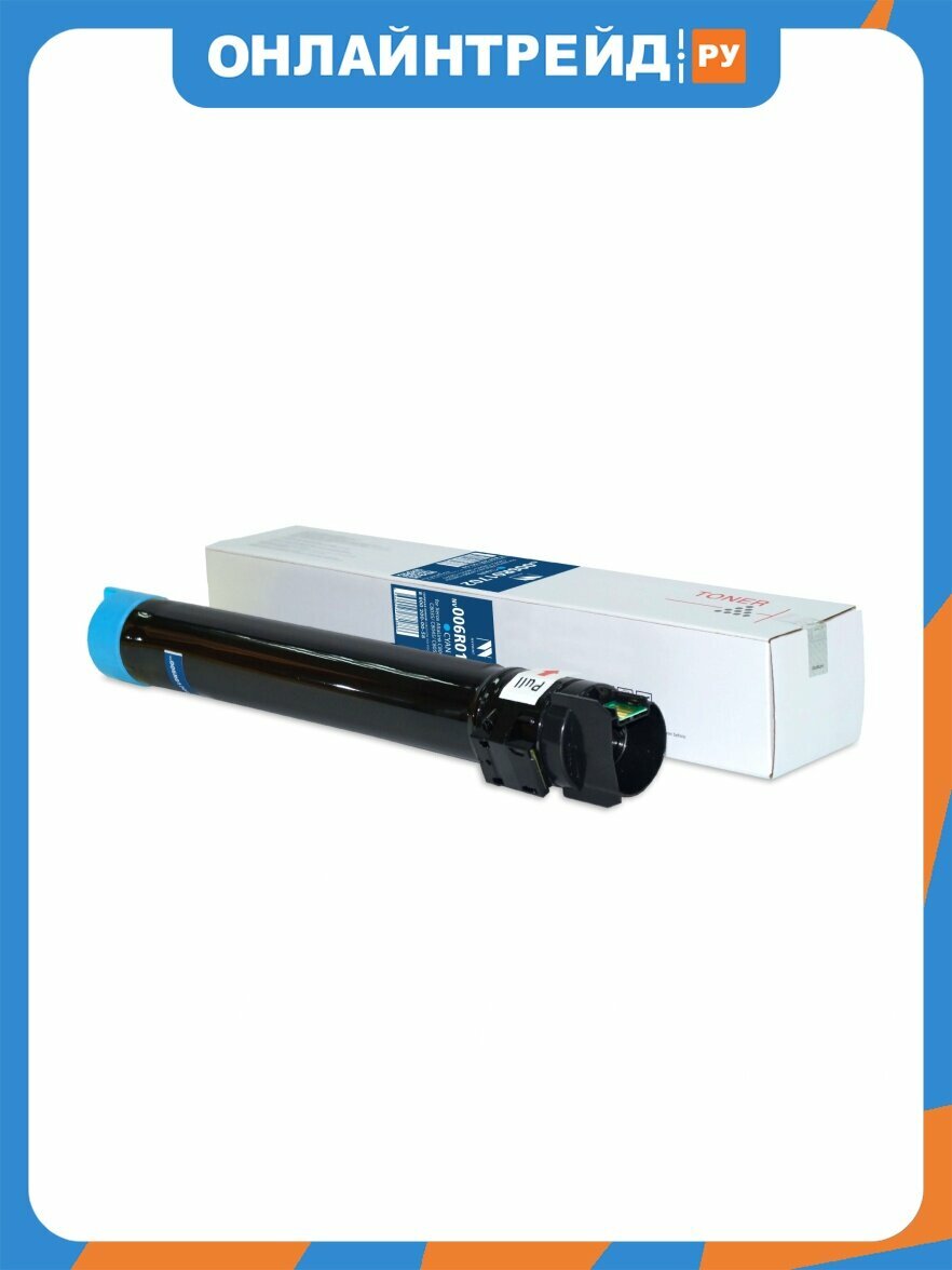 Тонер-картридж совместимый NV Print NVP NV-006R01702 Cyan для Xerox AltaLink C8000/C8030/C8035/C8045/C8055/C8070 (15000k)