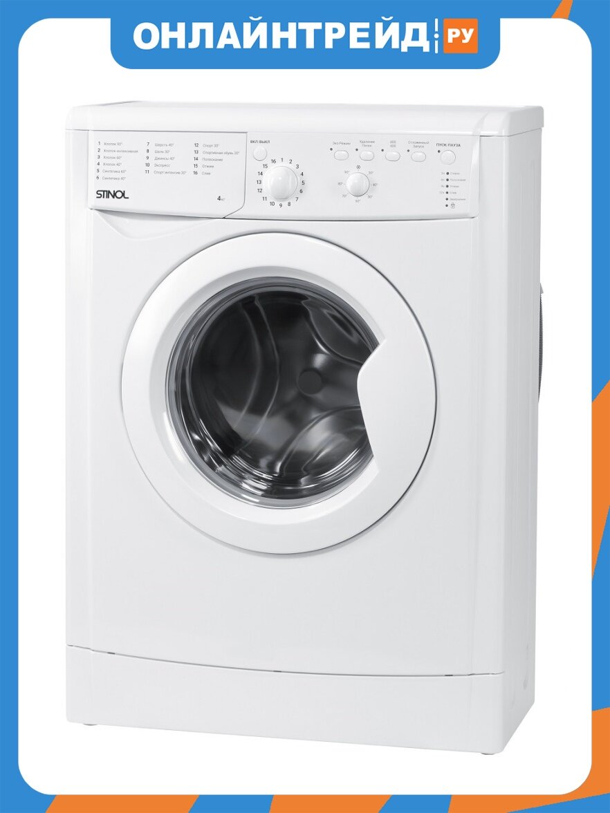 Стиральная машина Stinol WSTU 408 B