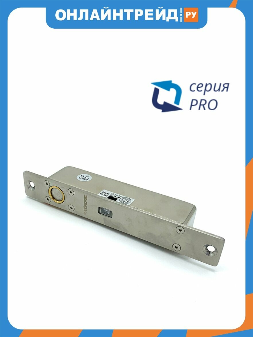 Соленоидный замок Accordtec AT-EL800A