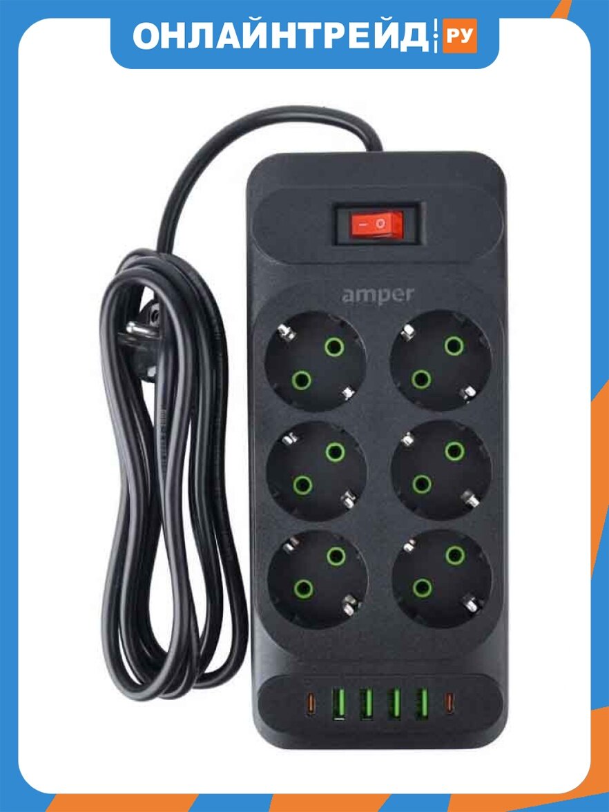 Сетевой удлинитель с USB Amper JH-1076U-4B 6 розеток, 4usb, 2Type-C, 2500 Вт, 10А, 4,0м, черный.