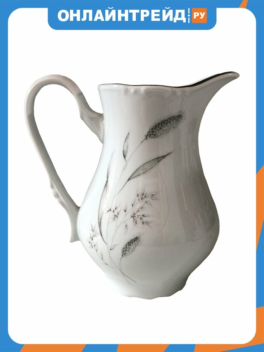 Кувшин Thun 1794 850 мл "Констанция" , декор "Серебряные колосья" (P1650486JQZ7603100)