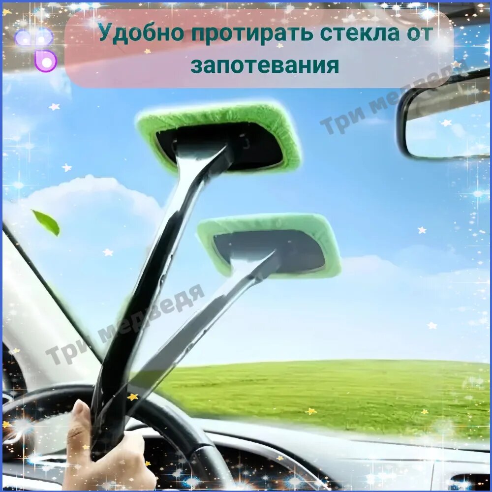 Щетка для чистки лобового стекла автомобиля инструмент для очистки стеклоочистителя