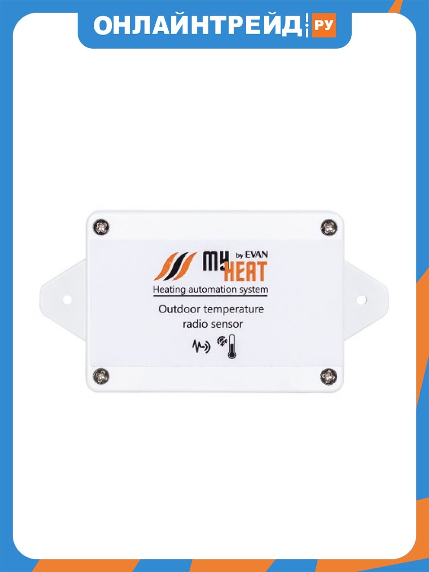 Радиодатчик Myheat температуры уличный