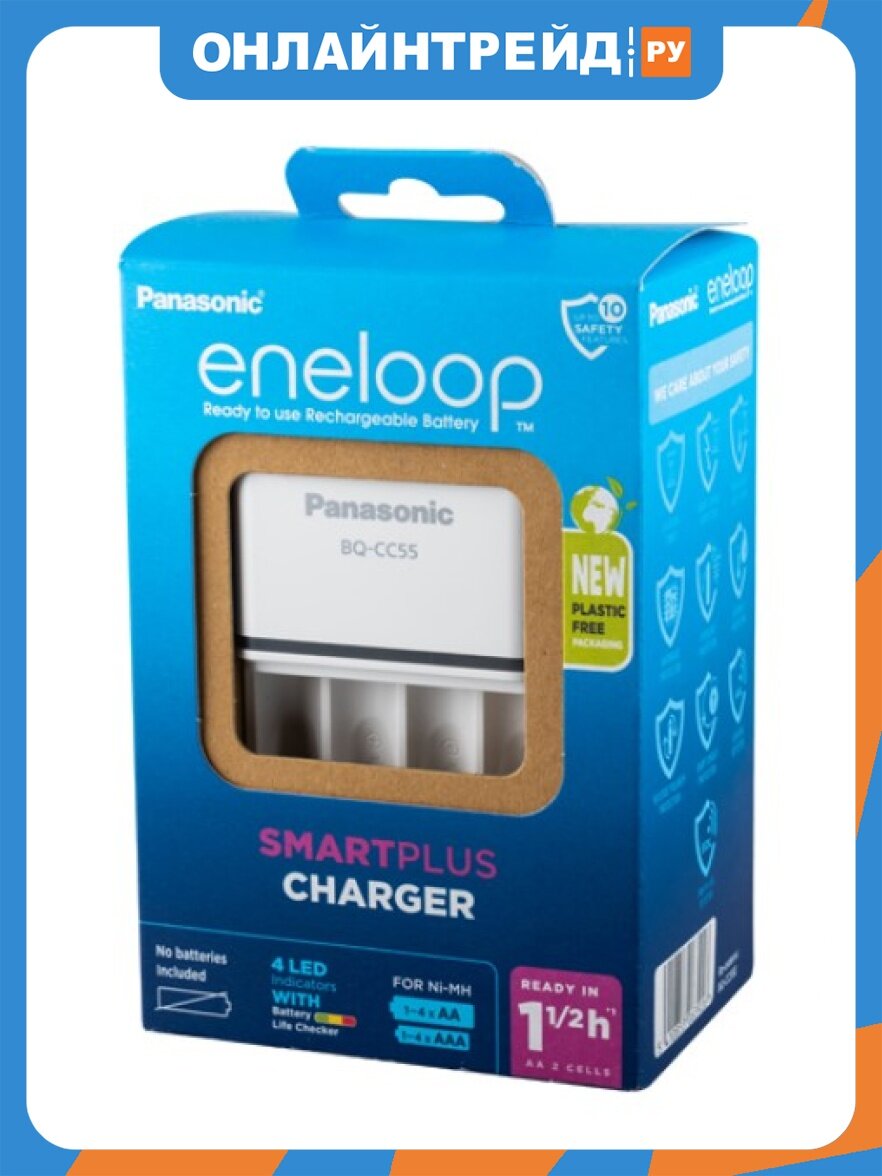 Зарядное устройство Panasonic SmartPlus Charger