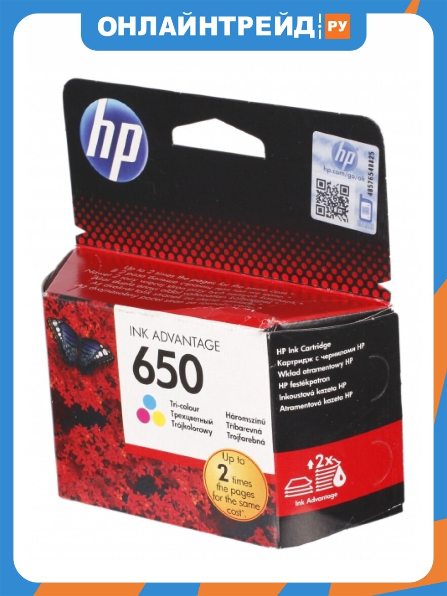 Картридж HP CZ102AE № 650, цветной для Deskjet Ink Advantage 2515, 3515