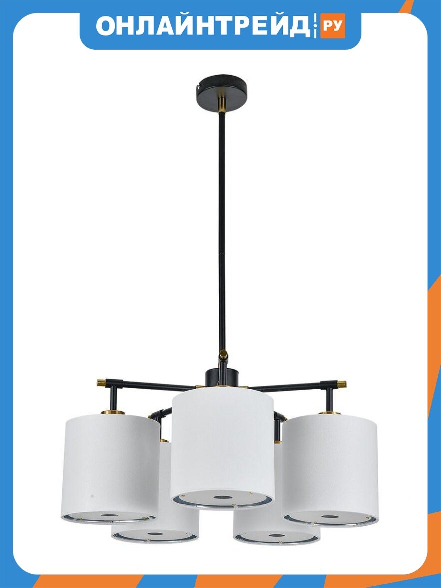 Подвесная люстра Escada Idea 10186/5PL