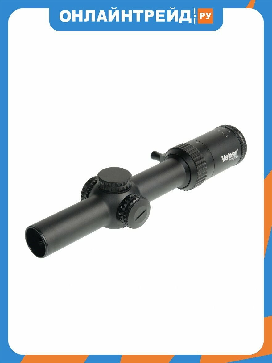 Прицел оптический Veber Wolf 1-6х24 GB FD07 Загонник