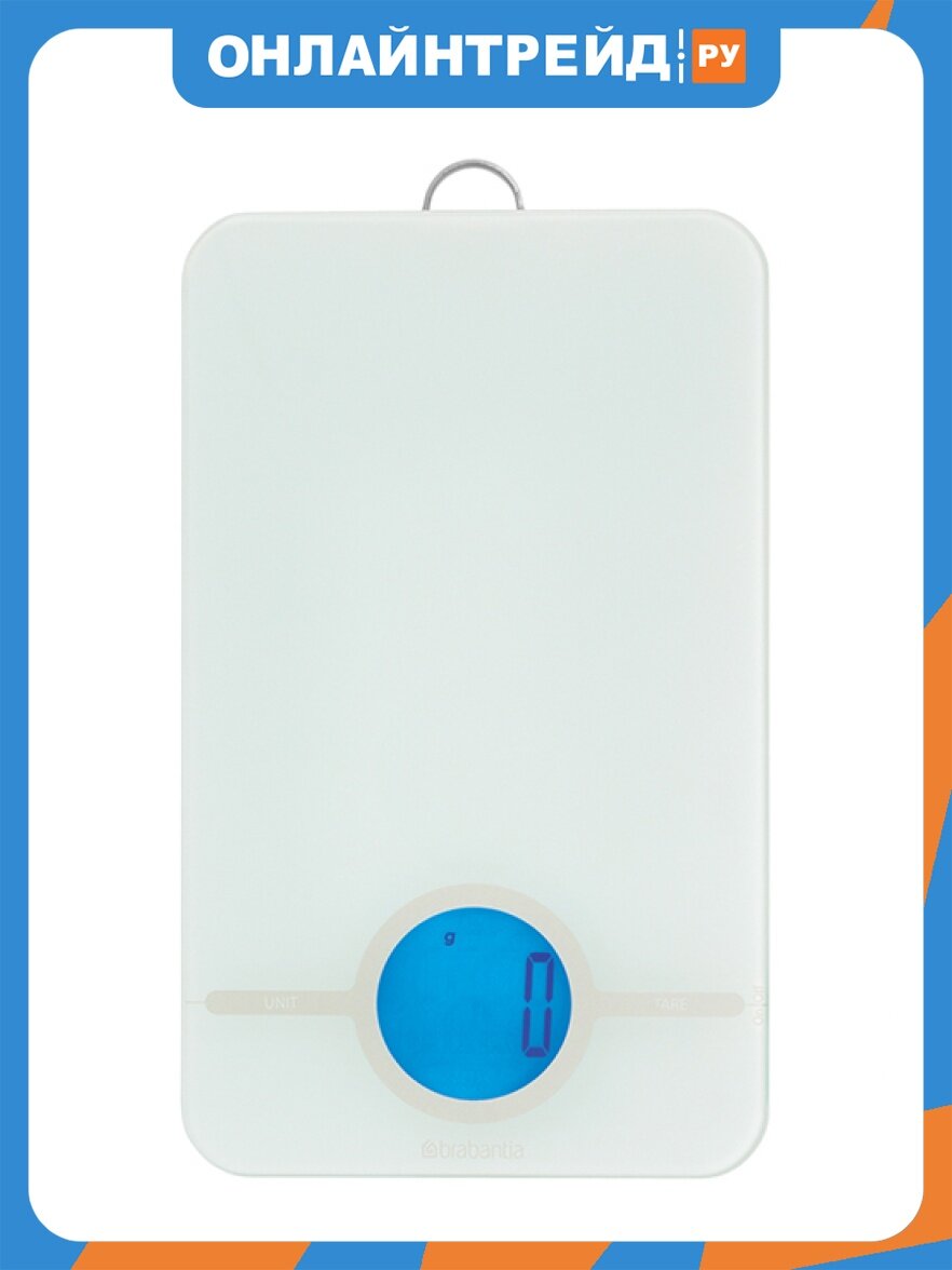 Цифровые кухонные весы Brabantia (122668)