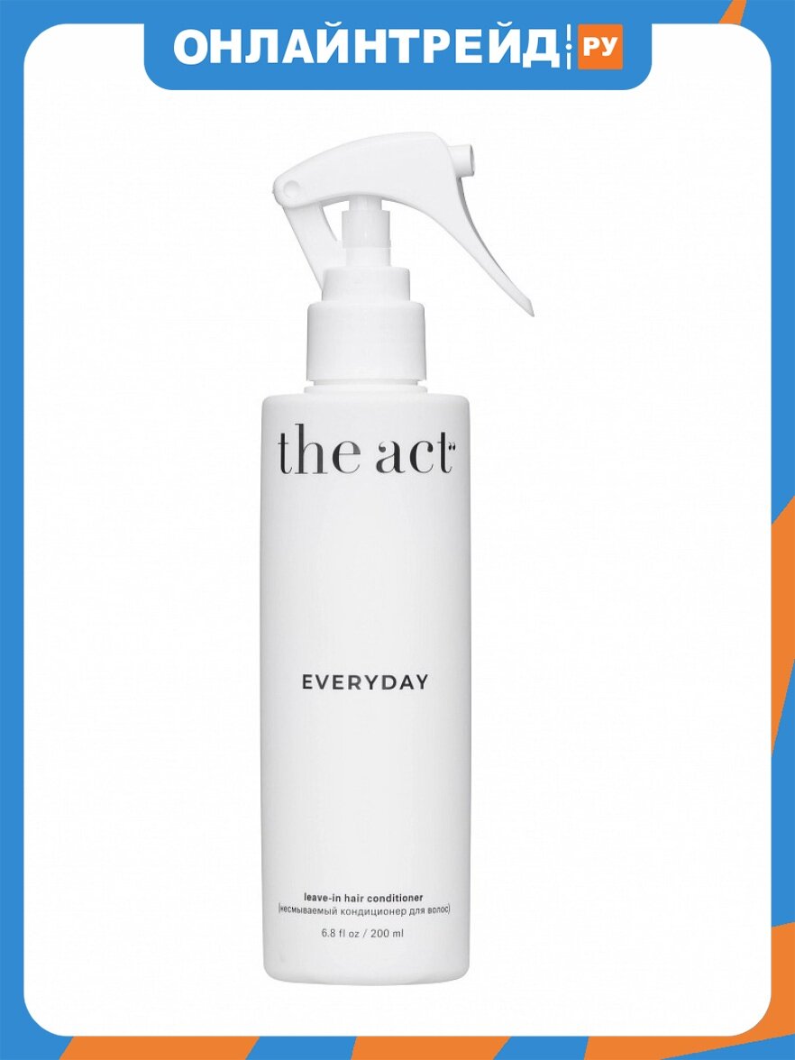 Несмываемый кондиционер-спрей для волос The Act Everyday 17в1, 200 мл