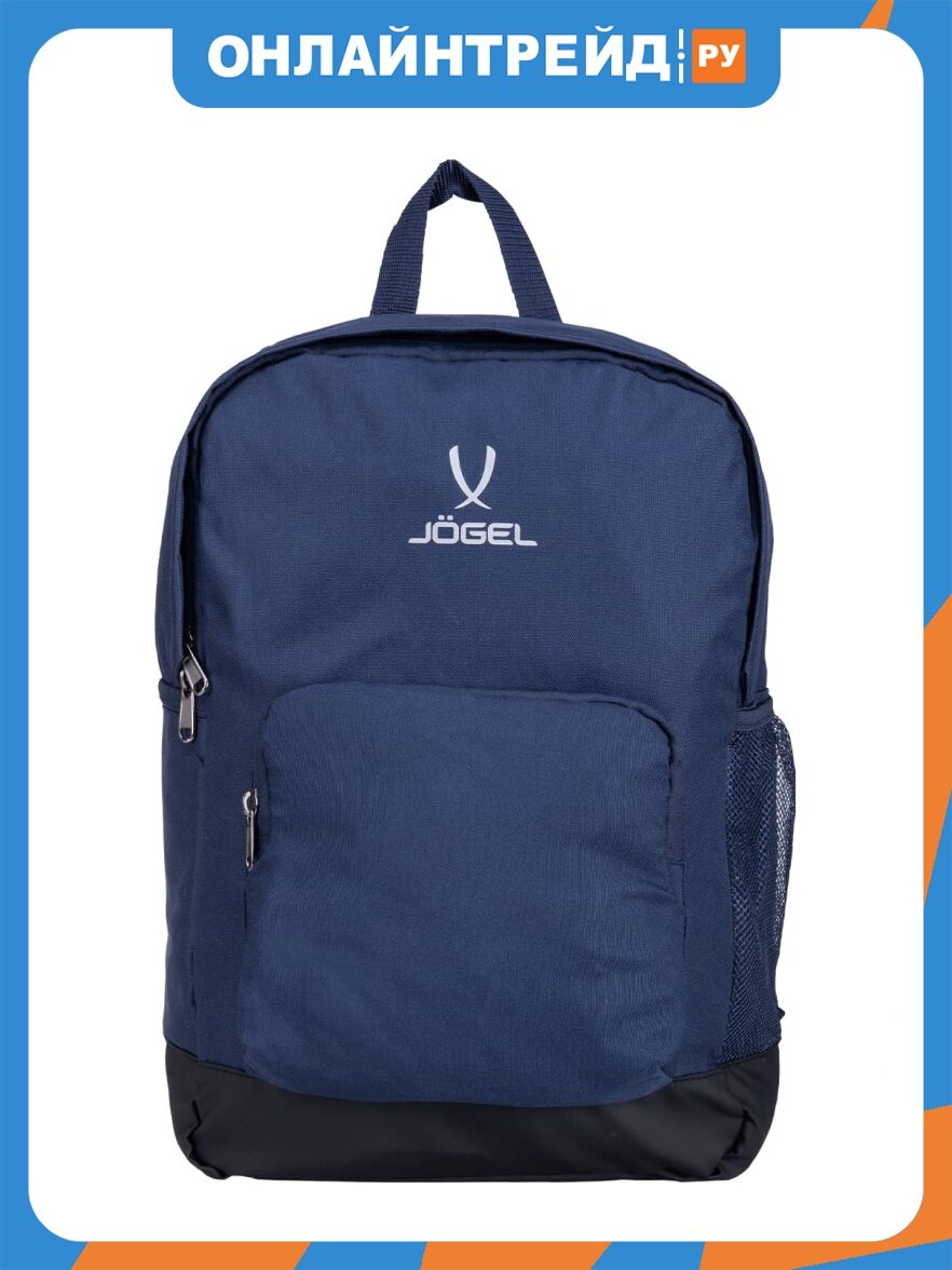 Рюкзак Jogel Division Travel Backpack JD4BP0121. Z4, темно-синий