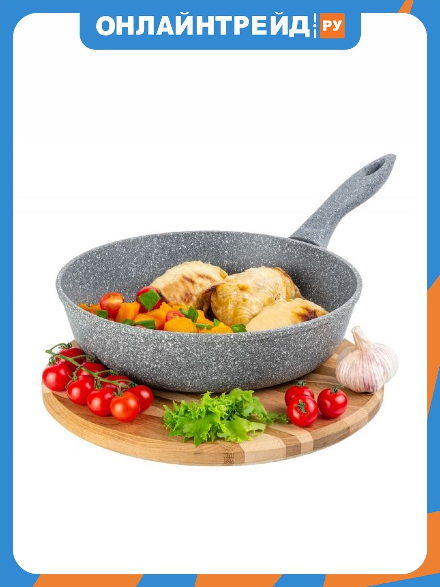 Сковорода глубокая Elan Gallery гармония вкуса Серый мрамор, 26 см