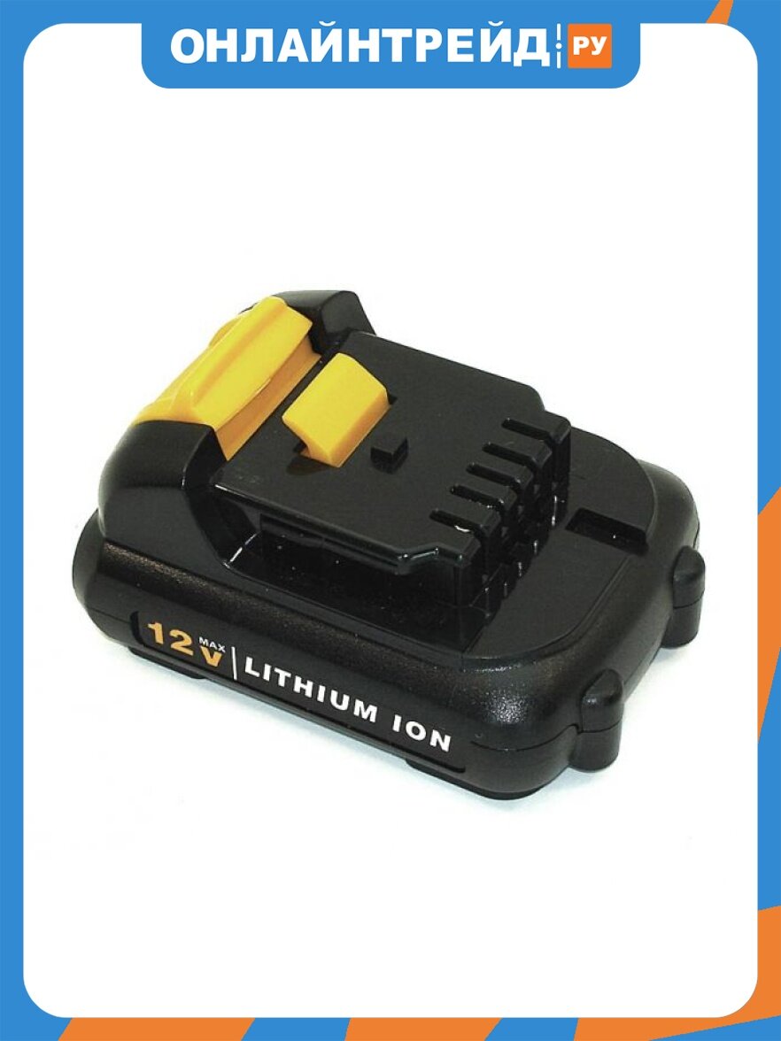 Аккумулятор Amperin для Dewalt (DCB123, DCB127, DCB120, DCB121, DCB125) 12V 2.0Ah Li-Ion