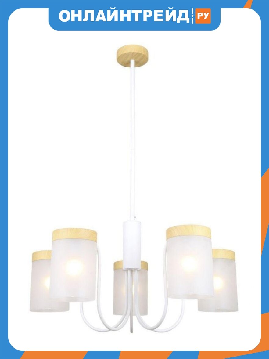 Люстра на штанге Escada Harmony 1172/5P White