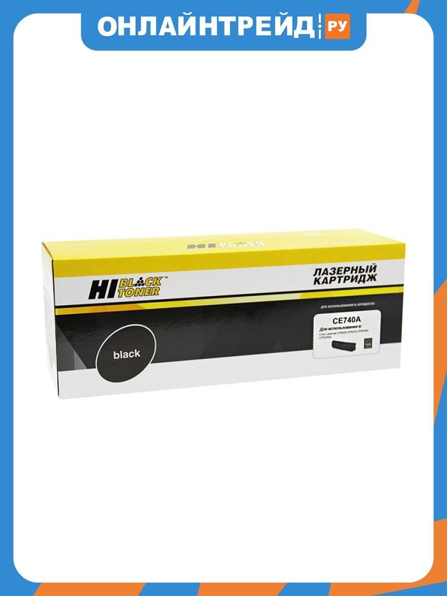 Картридж Hi-black (HB-CE740A) для HP CLJ CP5220/5225/5225n/5225dn, Bk, 7K