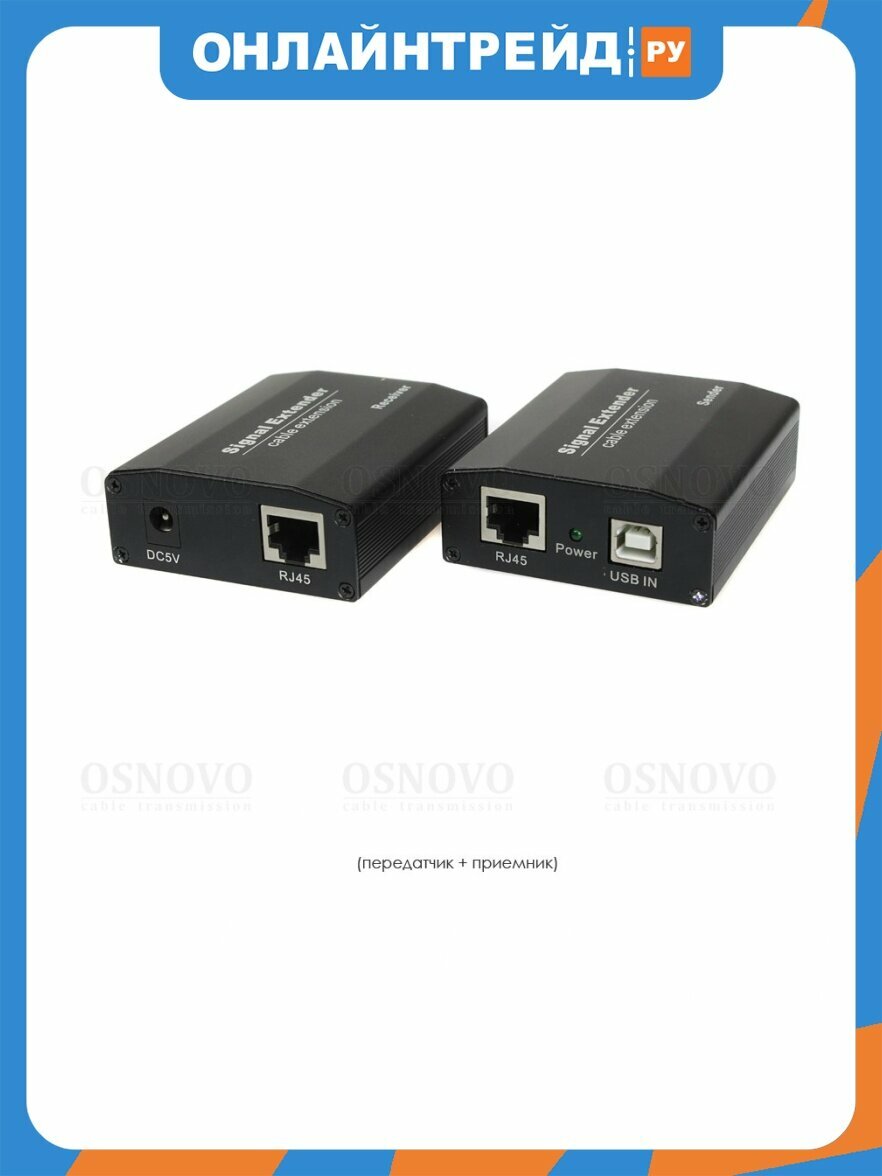 Удлинитель интерфейса USB 2.0 по кабелю витой пары (CAT5e/6) Osnovo TA-U15+RA-U45