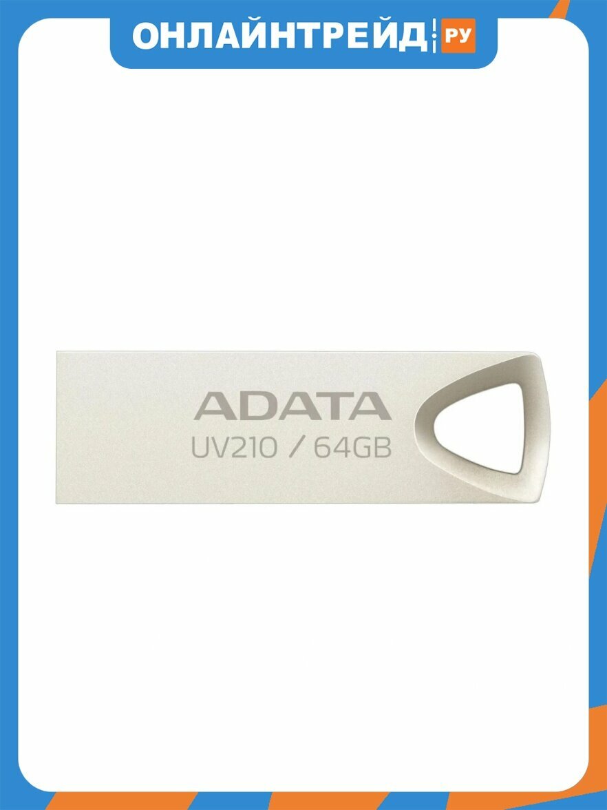 USB флешка Adata 64Gb UV210 silver/gold USB 2.0