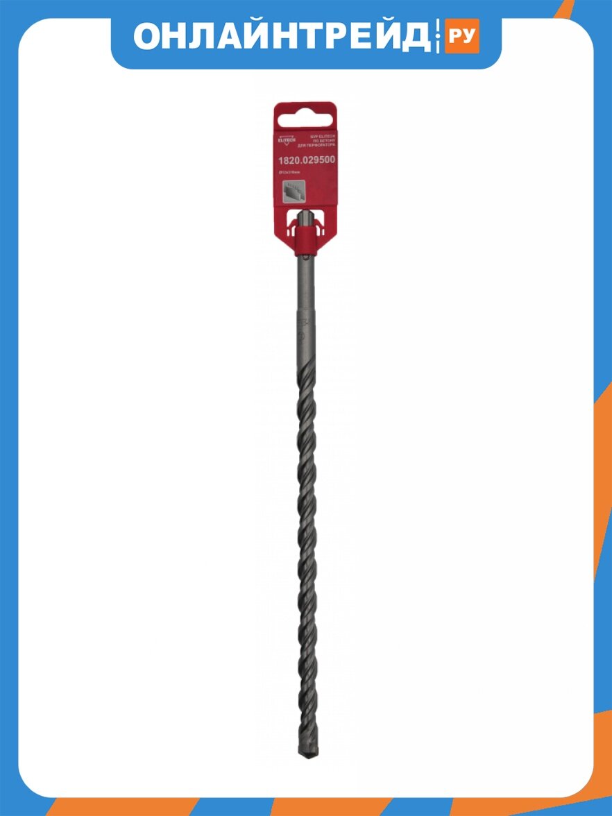 Бур Elitech SDS+ 12x250х310мм