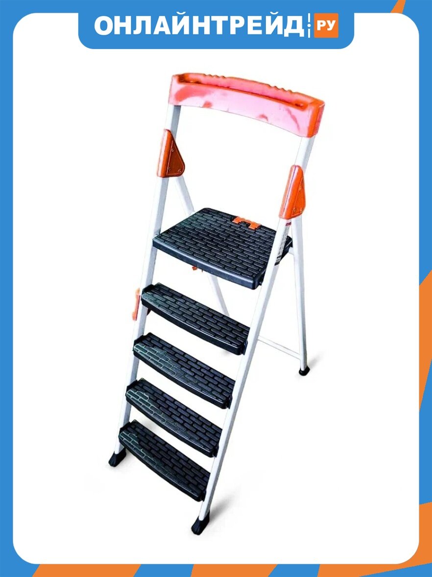 Стремянка Kanat Promax Plastic 5 ступеней (4+1) (PPM-704)