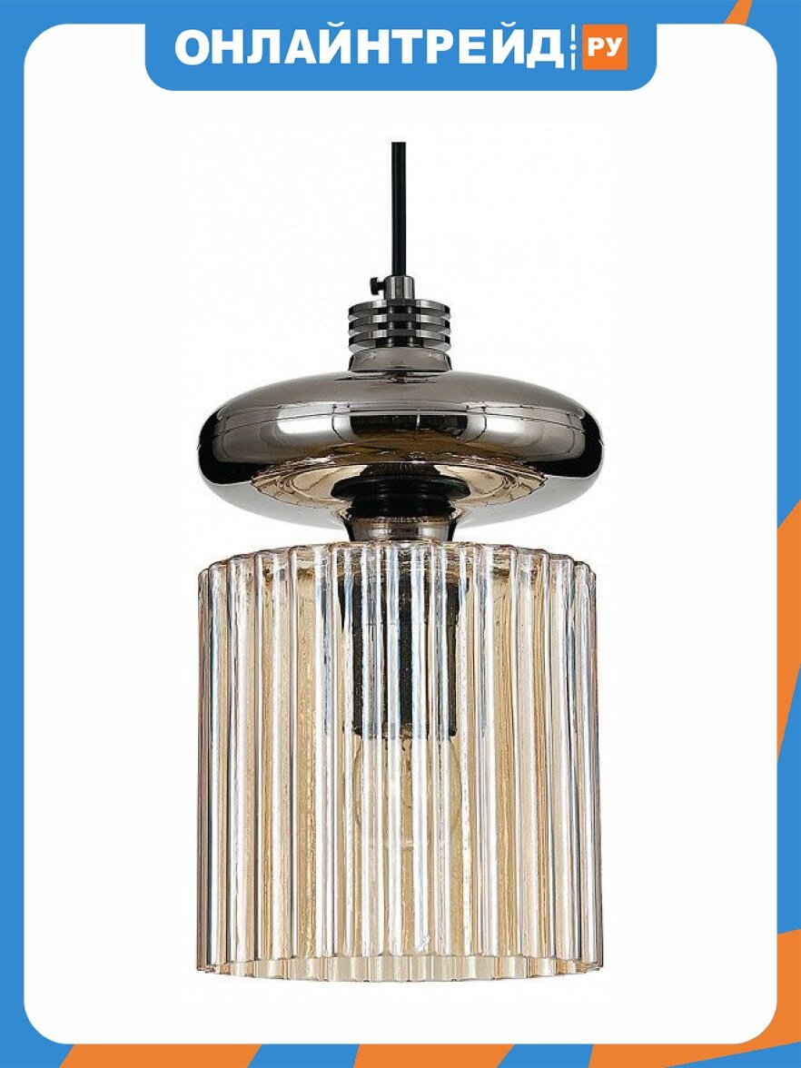 Подвесной светильник Indigo Interior Lighting Indigo Mistico 11057/1P Amber